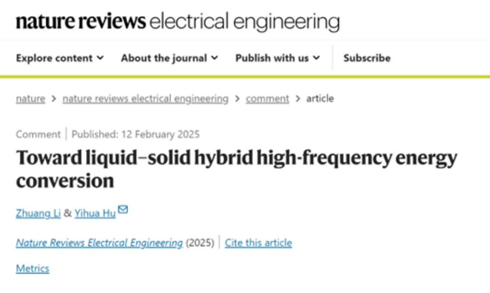 弘深学院2023届毕业生李庄在电子学顶级期刊《Nature Reviews Electrical Engineering》上发表重要论文-重庆 ...